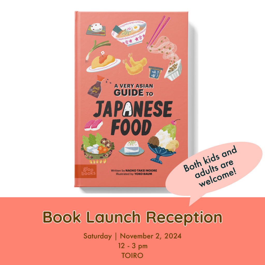 Save the Date - Naoko's Book Launch Reception on Nov 2! – TOIRO