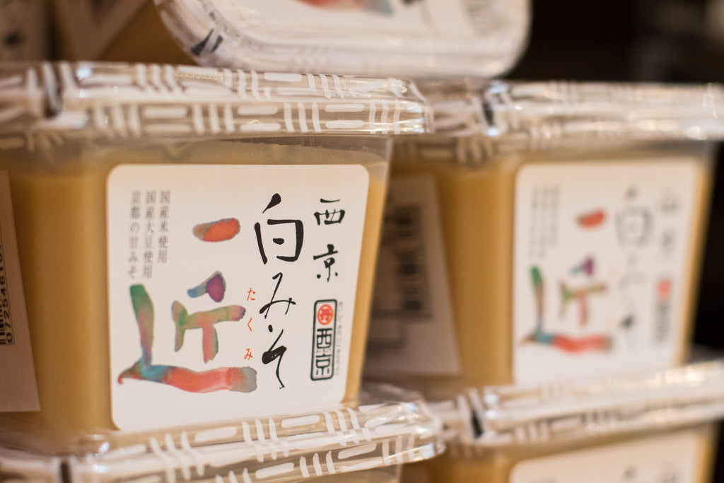 Premium Saikyo Miso from Kyoto – TOIRO
